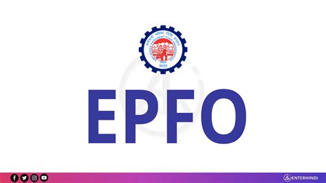 Epfo Scheme Certificate स्‍कीम सर्टिफिकेट क्या है कब और कहा इसकी