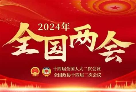 主持词 学科无忧公文网