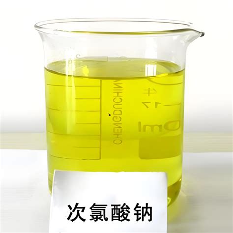 次氯酸钠 南通倍格化学品有限公司