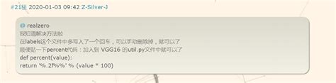 Tensorflow迁移学习的识别花试验 我要记下来！ 博客园
