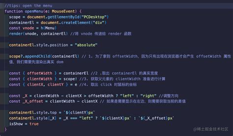 前端 Vue 如何实现一个函数式右键菜单 ContextMenus 个人文章 SegmentFault 思否