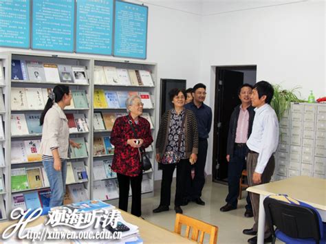 文学与新闻传播学院召开离退休同志座谈会