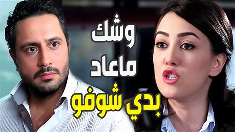 عليا انفجرت بوش وسيم بعد ماعرفتو ع حقيقتو ومين بكون Youtube