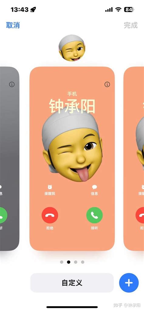 Ios