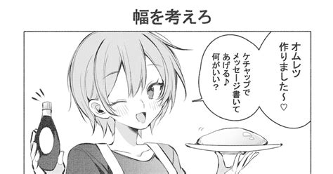 勇イア ログ とがさのマンガ カイメイ Vocaloid Vocaloid1000users入り Pixiv