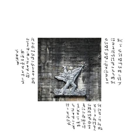 2021丽水摄影节｜《时间的指向》澎湃号·政务澎湃新闻 The Paper