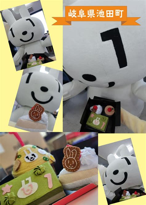 マイナちゃんのマイナンバー日記