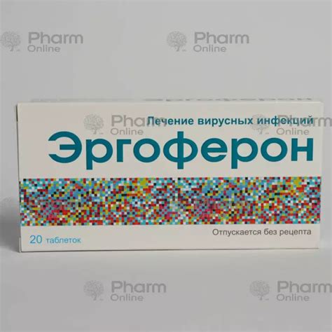 Ergoferon № 20 Tabletlər Qrip Və Viruslara Qarşı Güclü Müdafiə