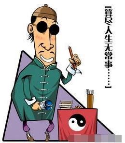 為什麼算命先生大多是盲人盲人算命看時辰口訣揭秘 壹讀