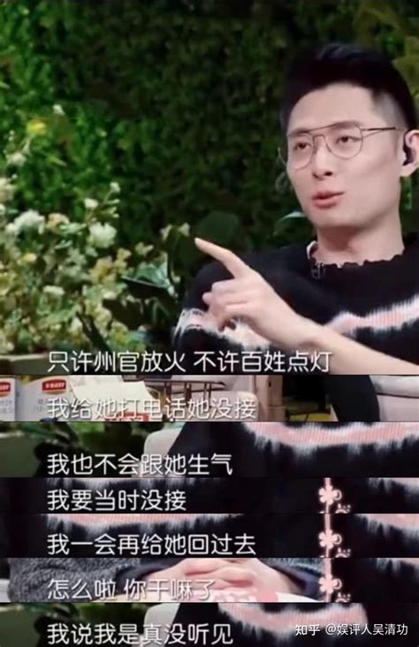 买超疑似出轨，他曾当众吐槽张嘉倪的缺点，于正说张嘉倪是铁娘子 知乎