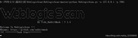 Weblogicscan安装及使用 Csdn博客