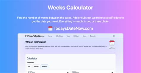周数计算器 中文