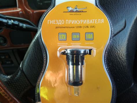 Дополнительный прикуриватель в багажник . Видеорегистратор — Honda ...