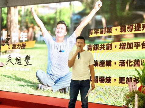 林耕仁攜年輕議員選將共推「青年我罩你」 祭出四大青年政策搶年輕票