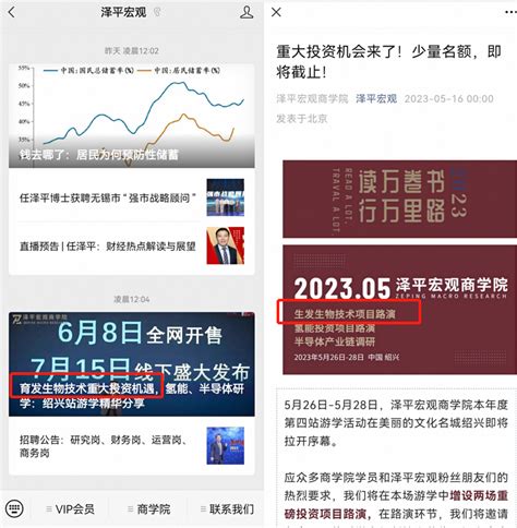 开直播卖生发液，经济学家的尽头是卖货？ Cbndata