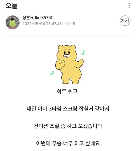 성훈 공지 숲soop 에펨코리아