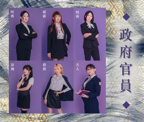 浮世刀劍亂舞歷史向解謎茶會 ST解鎖本次任務情況特殊時之政府特別派遣六位政府官員輔助監察官刀劍男士與各位審神者們順利完成任務