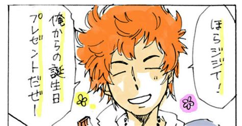 絶対可憐チルドレン 少佐差分 犬童のマンガ 漫画 兵部京介 この発想はあったw Pixiv