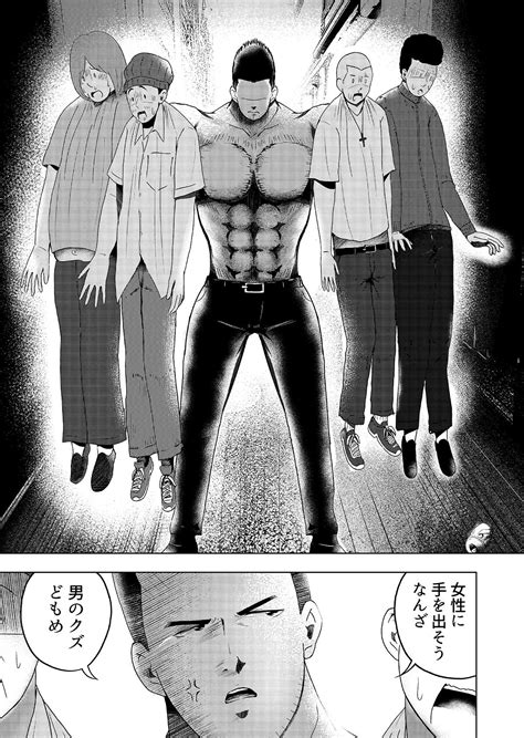 恋してマッスル！ 2話 ジャンプルーキー！