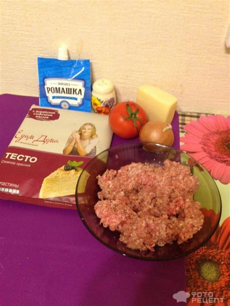Рецепт Мини пицца на слоеном тесте С мясом