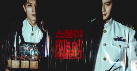 김래원→이종석 부딪히면 부딪힐수록 팽팽하게 터지는 ‘데시벨[m Moview]