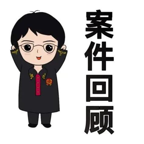 今日案例让他人醉驾 两人均获刑澎湃号·政务澎湃新闻 The Paper