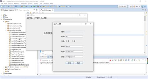 【最新开发】javaswingmysql超市收银管理系统 代码 当牛作码