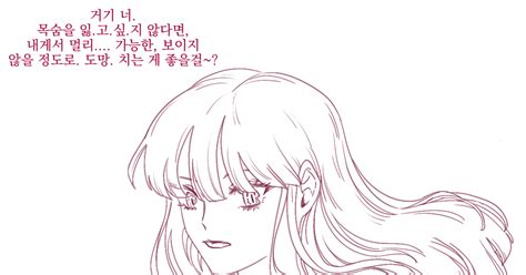 테일즈런너 정신놓고 그린 테런캐낙서 미셸のイラスト Pixiv