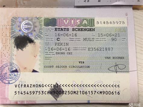 荷兰留学签证荷兰留学 随意云