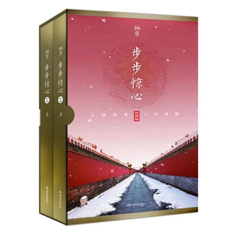 言情小说必看书单女频四大金牌作家作品推荐 知乎