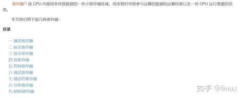 图解通用网络IO底层原理Socketepoll用户态内核态 知乎