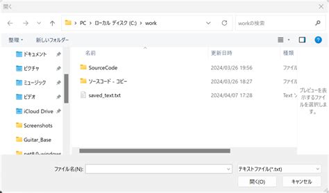 C Openfiledialog Initialdirectory Hiros