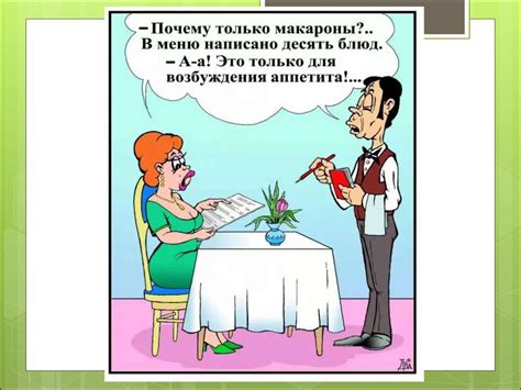 Организационные структуры презентация онлайн