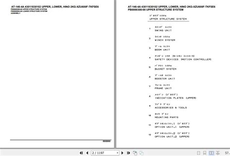 Tadano AT 146 4A Crane Parts Manual PDF