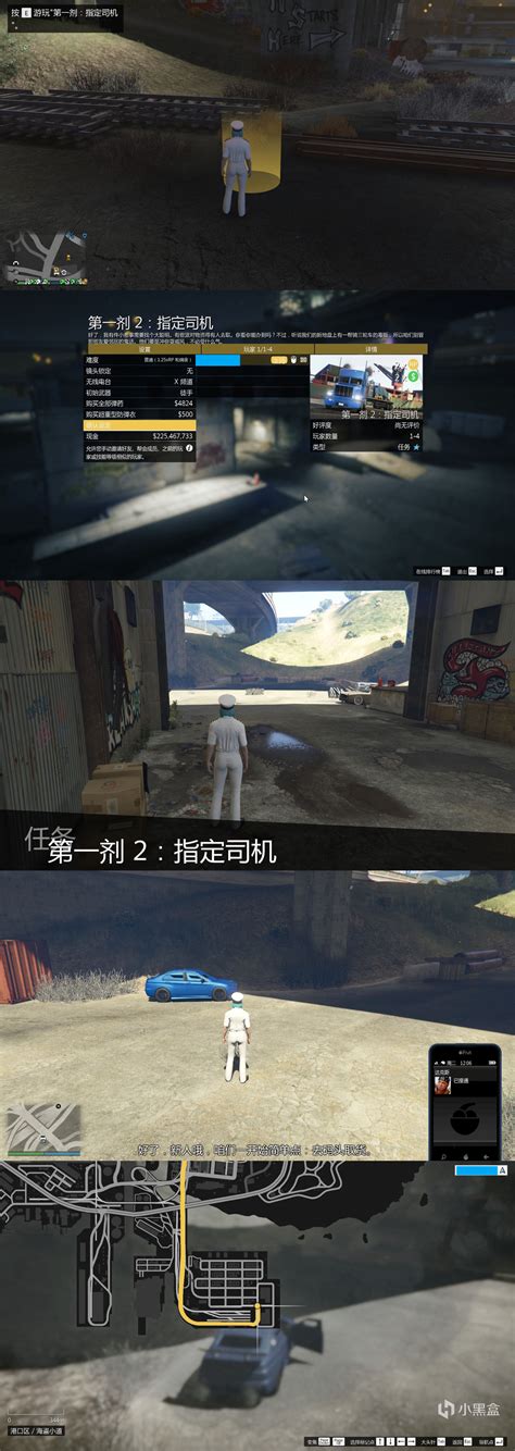 Gtaol