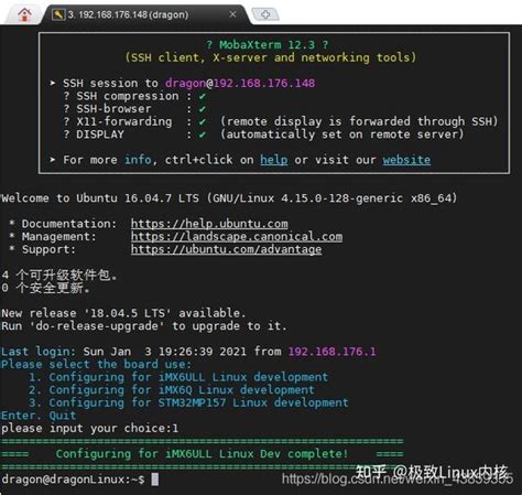 Linux操作系统基础知识学习 知乎