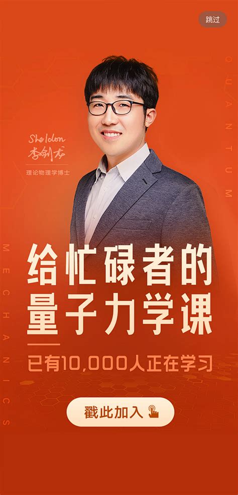 得到appui逻辑思维罗振宇脱不花课程直播排版人物专栏平面广告banner设计品牌优质质感橙色长图红色金色