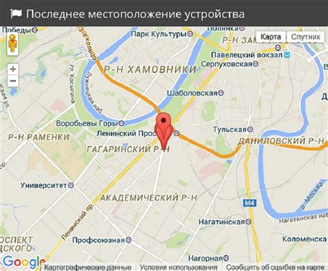 Как определить местоположение человека по картинке