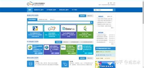 Gis数据免费下载网站 知乎