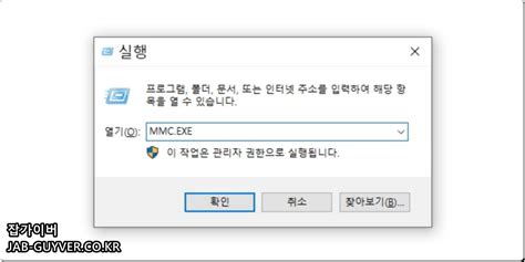 디스코드 무한로딩 검은화면 실행오류 해결 방법