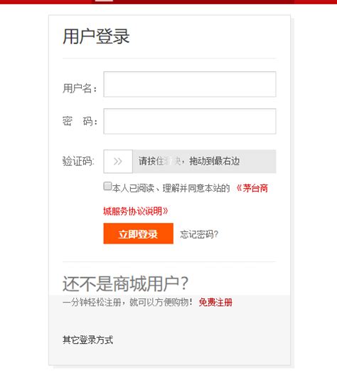 Selenium 鼠标滑动操作验证码 Cmfighting 博客园