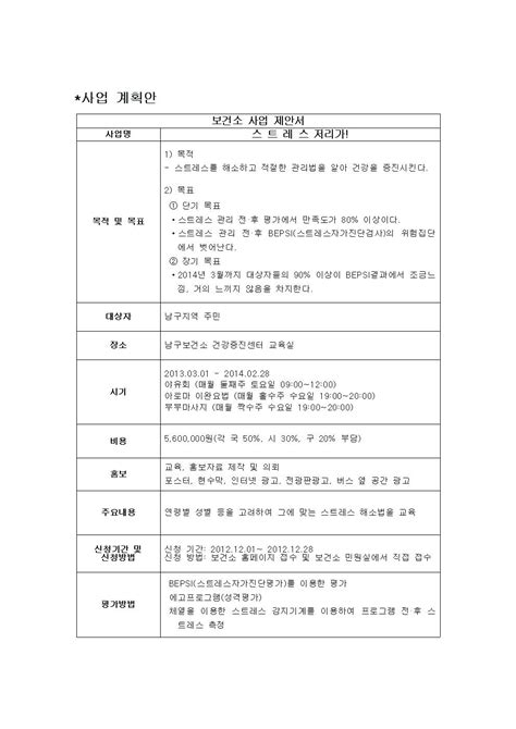 파이어에듀
