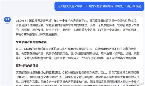 浅论如何让自己的csdn博文被评定为高质量博文（我一想到有人会看这篇博文我就想笑）csdn高质量文章 Csdn博客