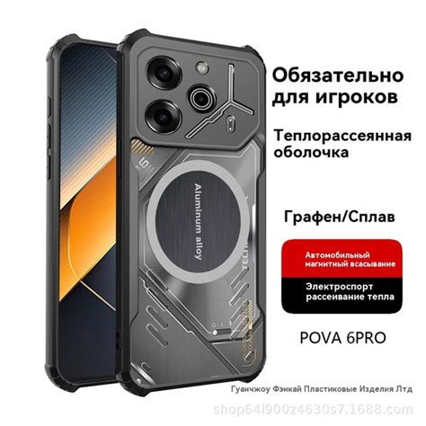 Для Tecno Spark Go 2024 Bg6 Smart 8 Hot 40i Spark 20 Spark 2 Чехол Противоударный Совместимый С