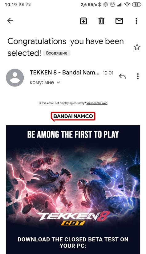 Wow A T From Bandai Namco Right For My Birthday Rtekken