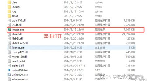 使用openlayers加载离线地图openlayers加载离线瓦片地图 Csdn博客
