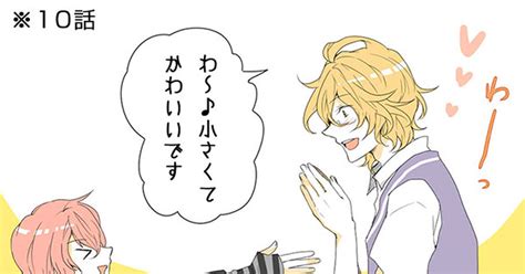 四ノ翔夏フェス2013 四ノ翔漫画と落書き あちゃものマンガ うた腐リ 那翔 砂翔 Pixiv
