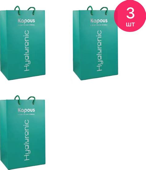 Пакет подарочный Kapous Professional / Капус Профессионал Hyaluronic ...