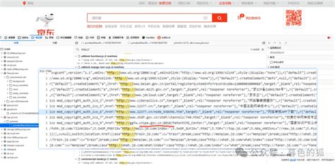 Src漏洞挖掘实战教程：js挖洞原理与作用（非常详细）零基础入门到精通，收藏这一篇就够了js漏洞挖掘 Csdn博客