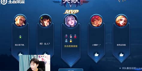 王者为何孤影梦泪五排不叫张大仙 王者荣耀手游大神回答 梦幻手游网